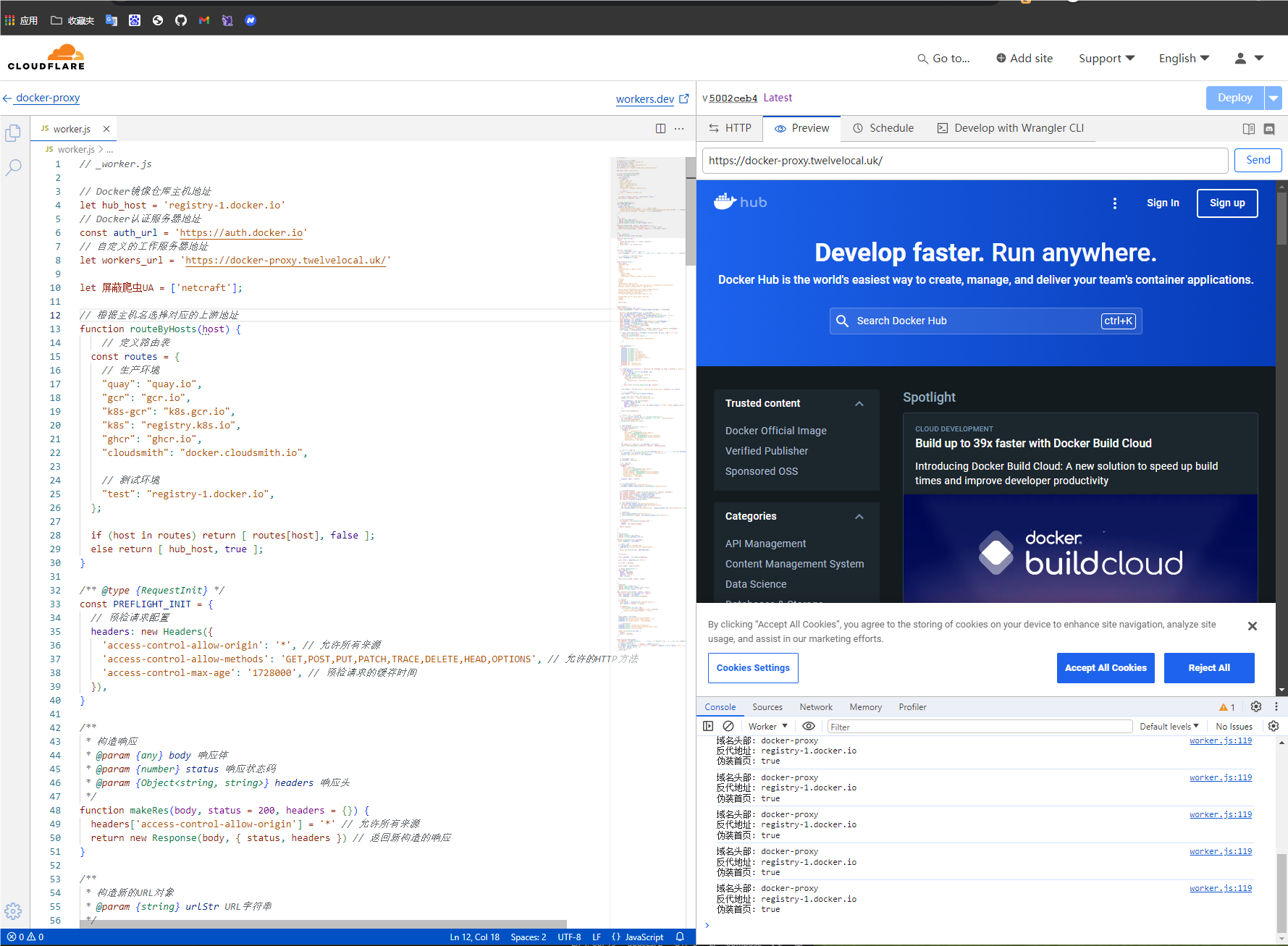 搭建使用 Cloudflare Worker 的 Docker 镜像 Project 计算机科学 Twelveeee 十二的编程笔记 Hello World